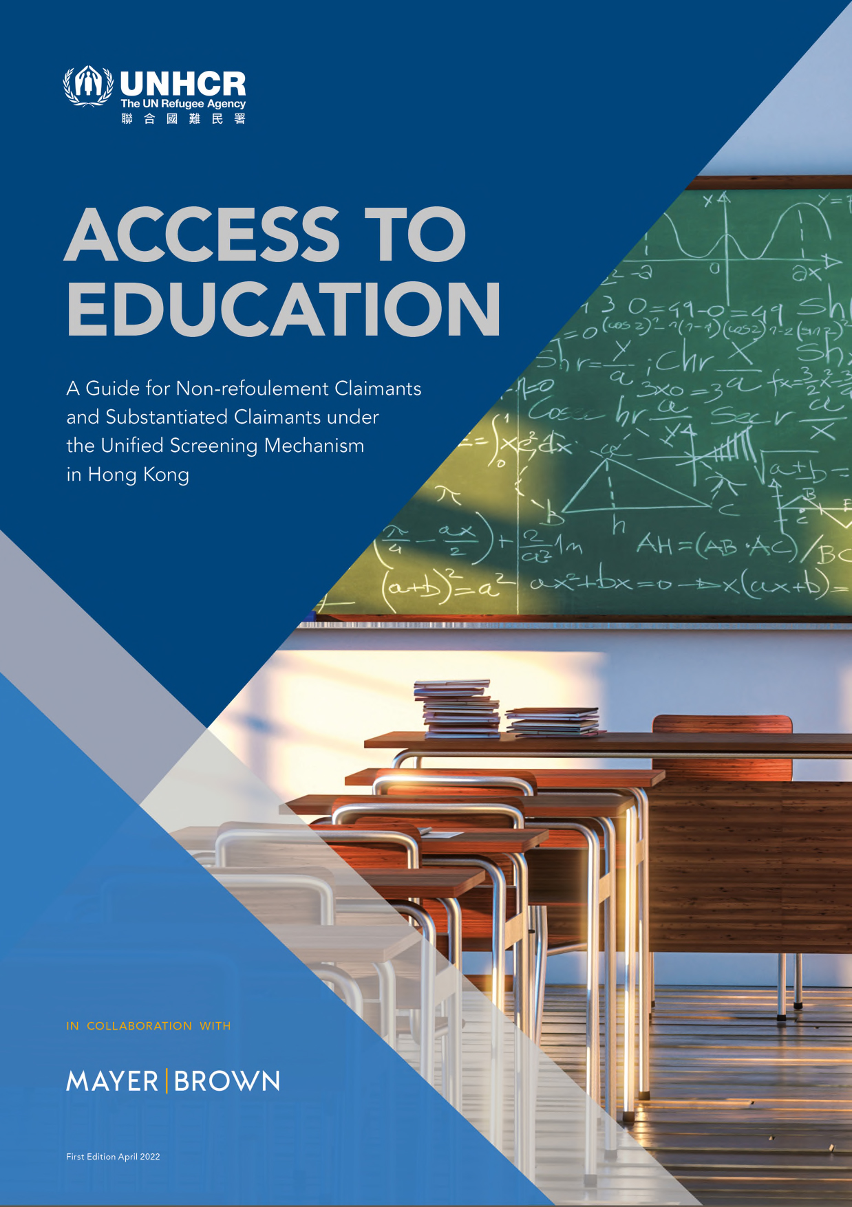 Access to Education Guide | UNHCR Hong Kong