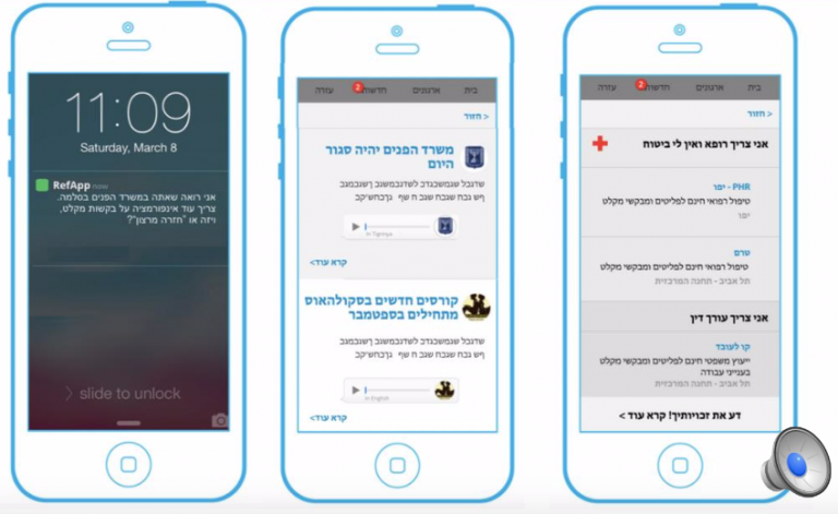 New App Tells Refugees In Israel, ‘We See You’ - UNHCR Innovation