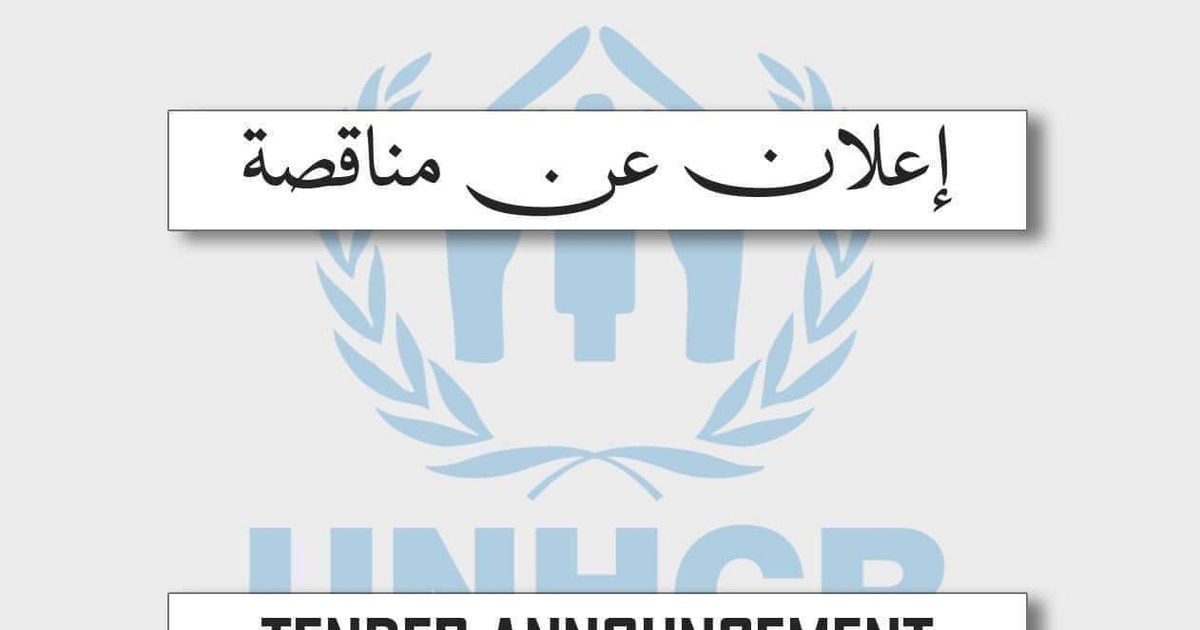 REQUEST FOR QUOTATION No. UNHCR RFQ-2087- Dislodging and cleaning the ...