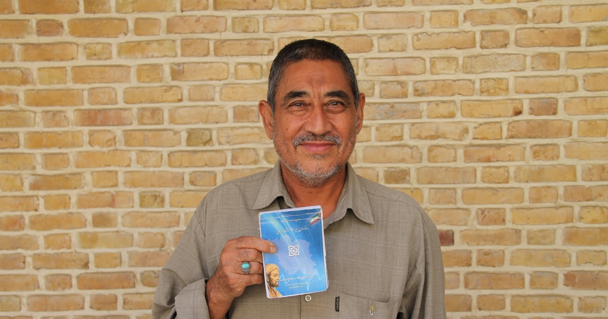 Universal Public Health Insurance (UPHI) for Refugees | UNHCR Iran
