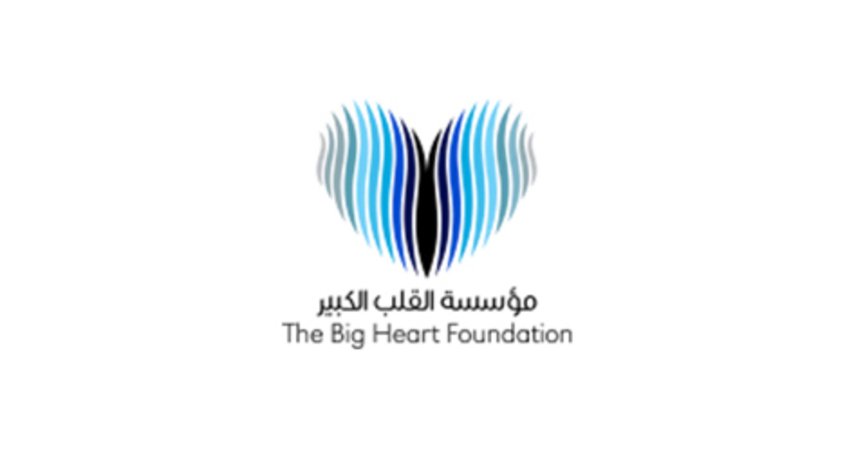 The Big Heart Foundation | UNHCR