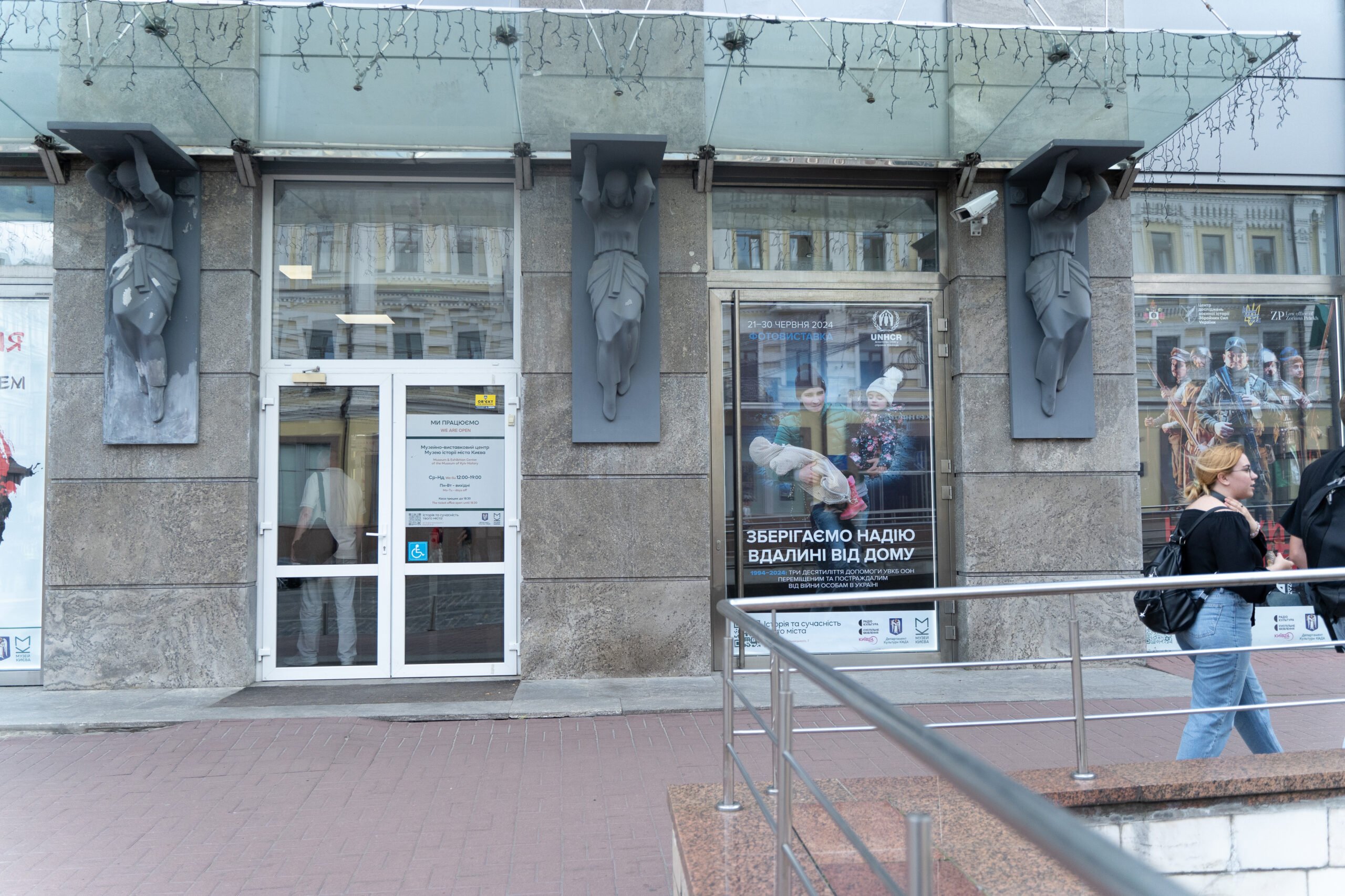 30 years and still standing with the people in Ukraine: UNHCR opens ...