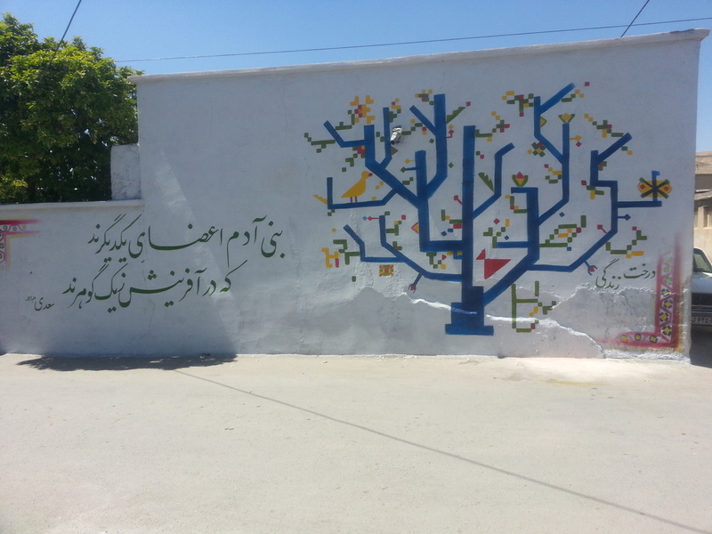 Refugees transform walls into works of art | UNHCR US